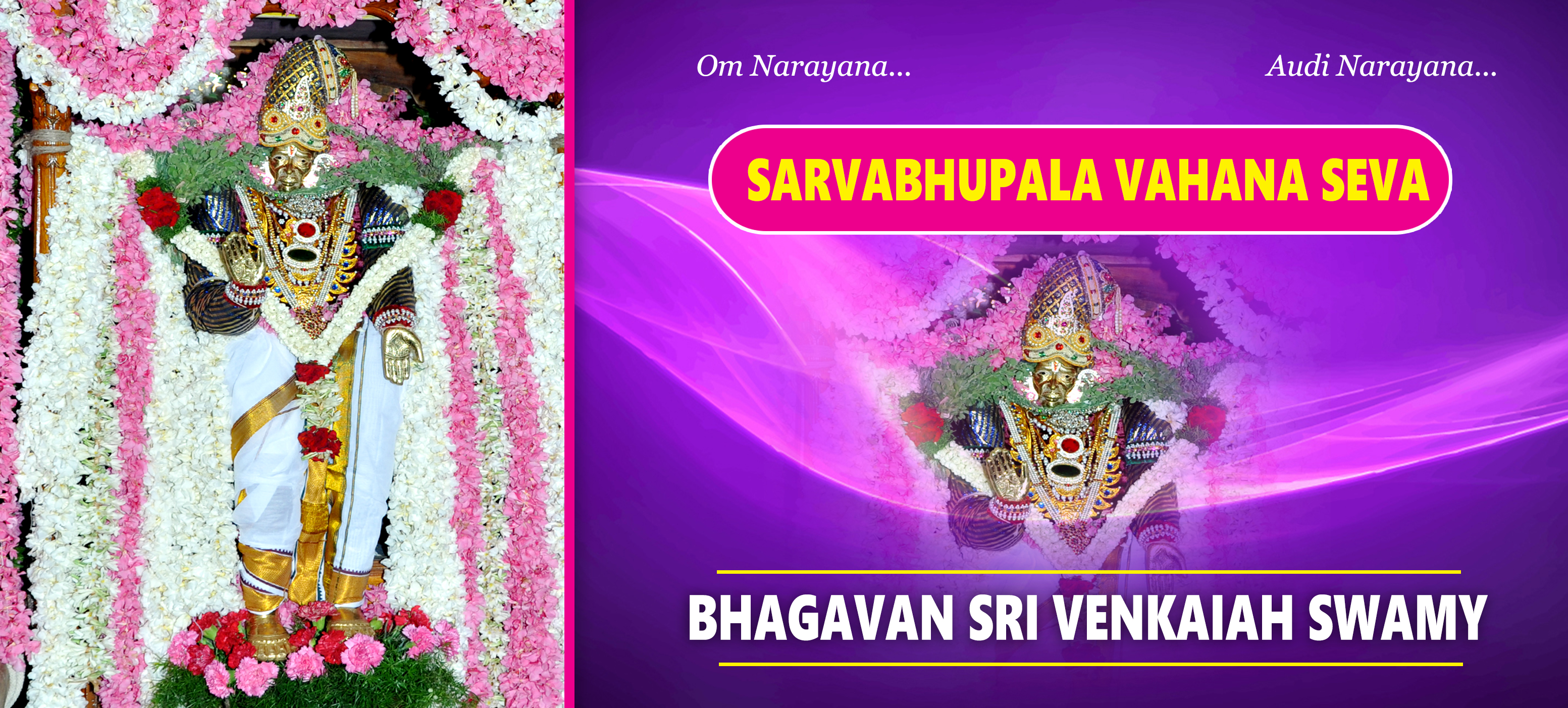 Bhagavan Sri Venkaiah Swamy