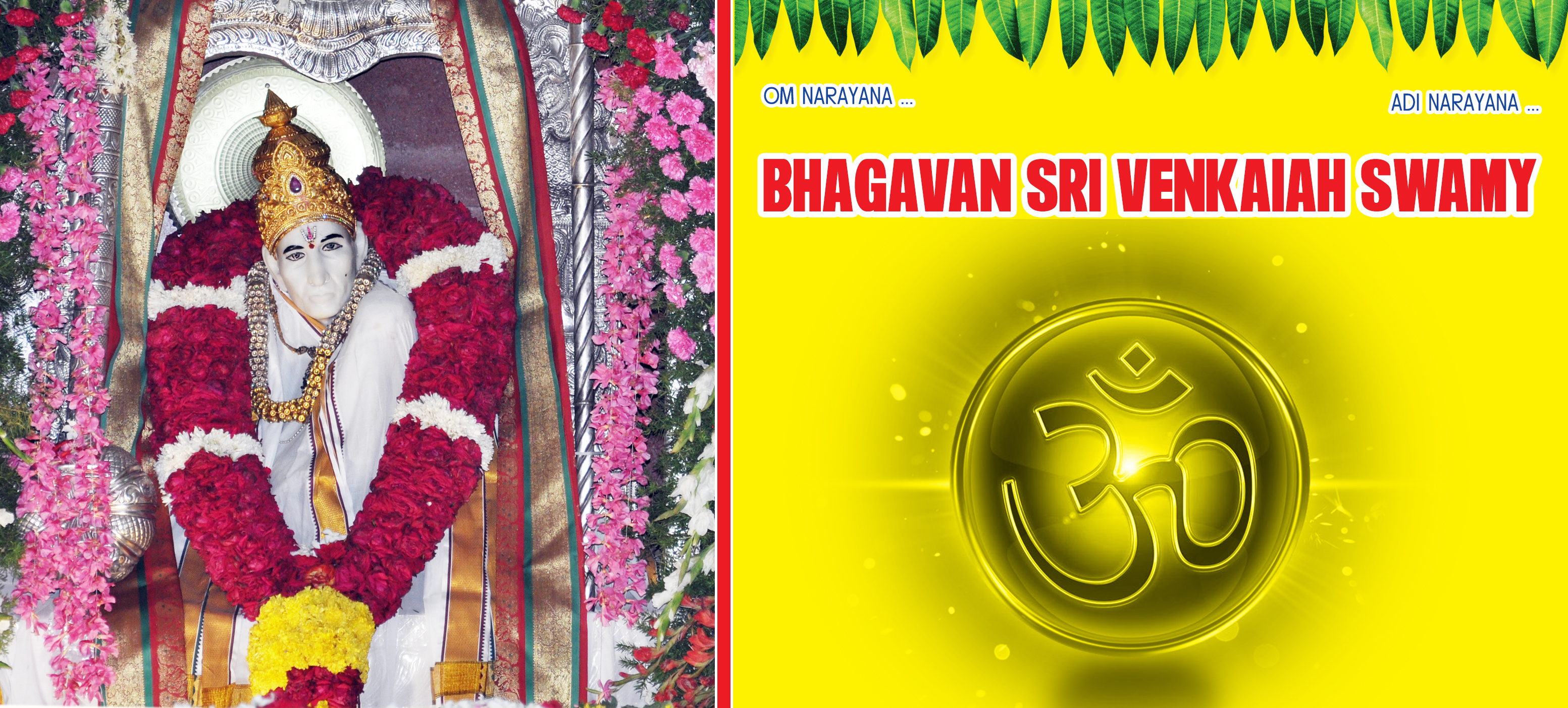 Bhagavan Sri Venkaiah Swamy
