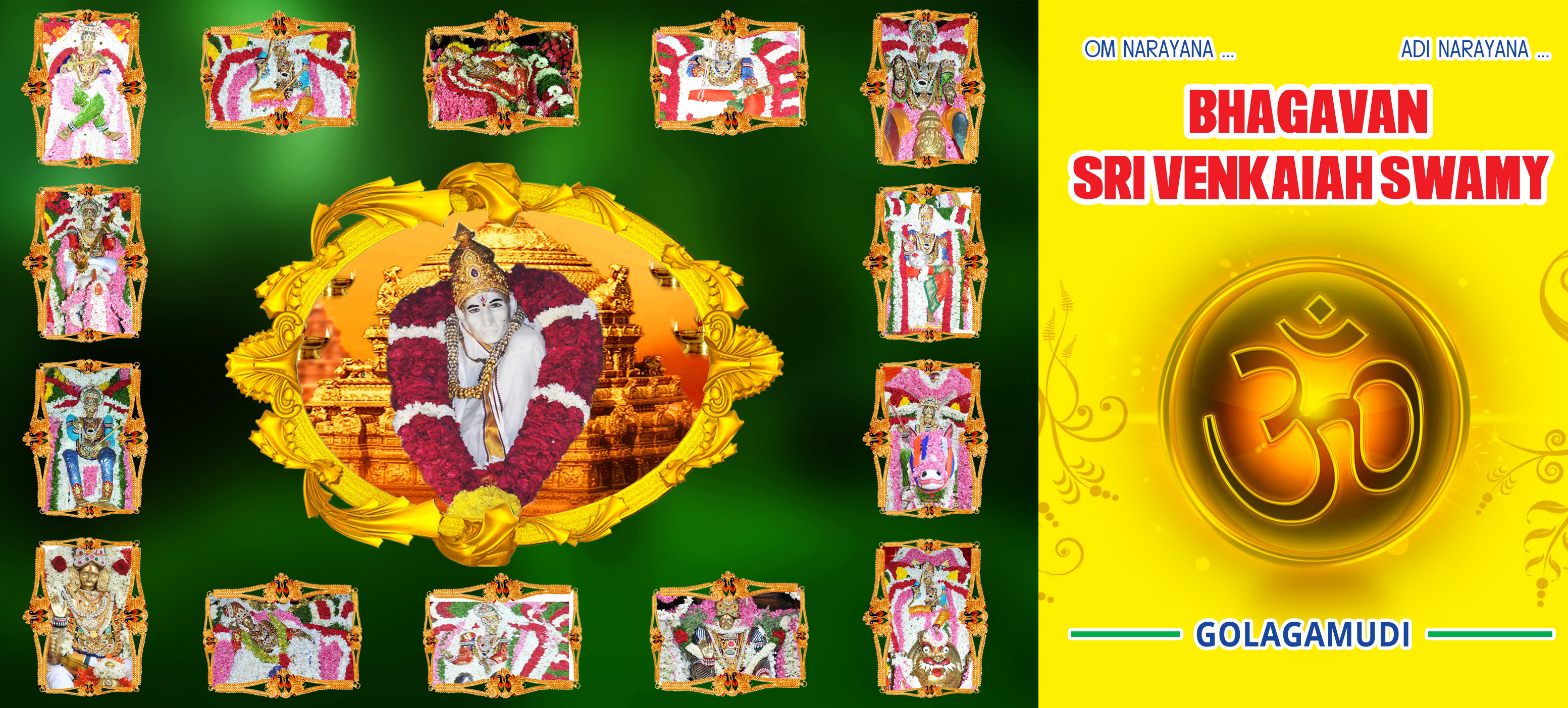 Bhagavan Sri Venkaiah Swamy